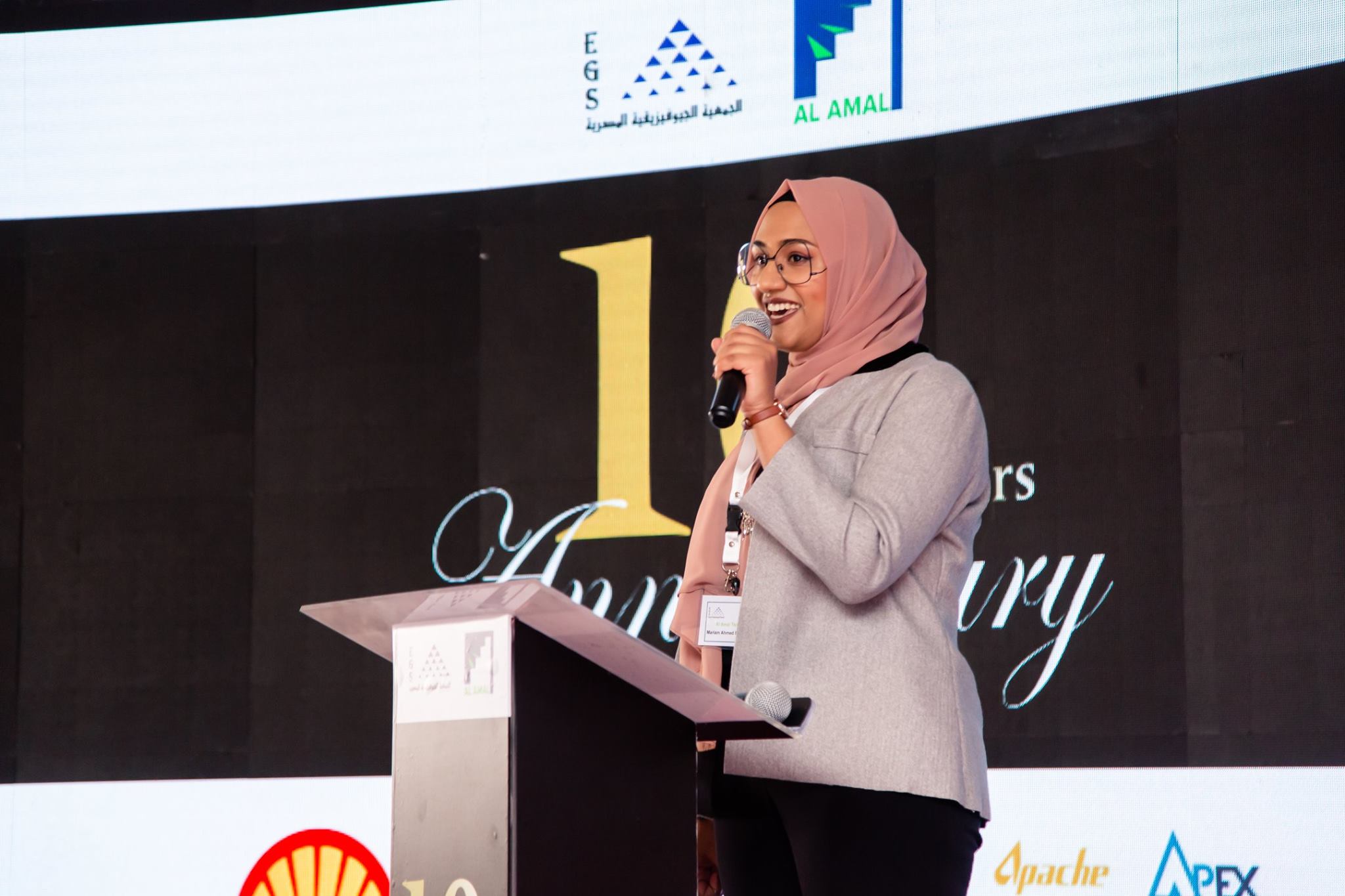 Al AMAL Program – Geoscience Gtaduate Training Program