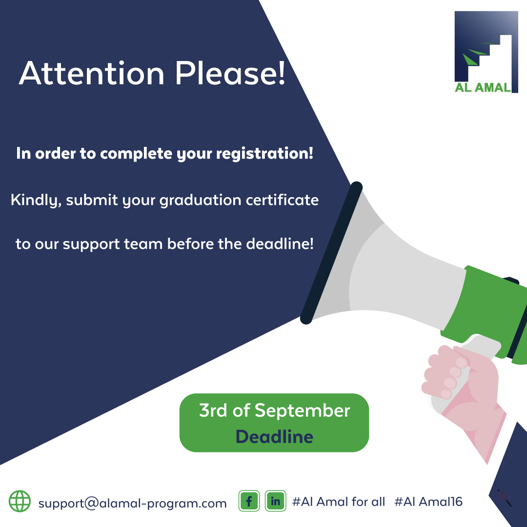 Important Announcement - Al AMAL Program