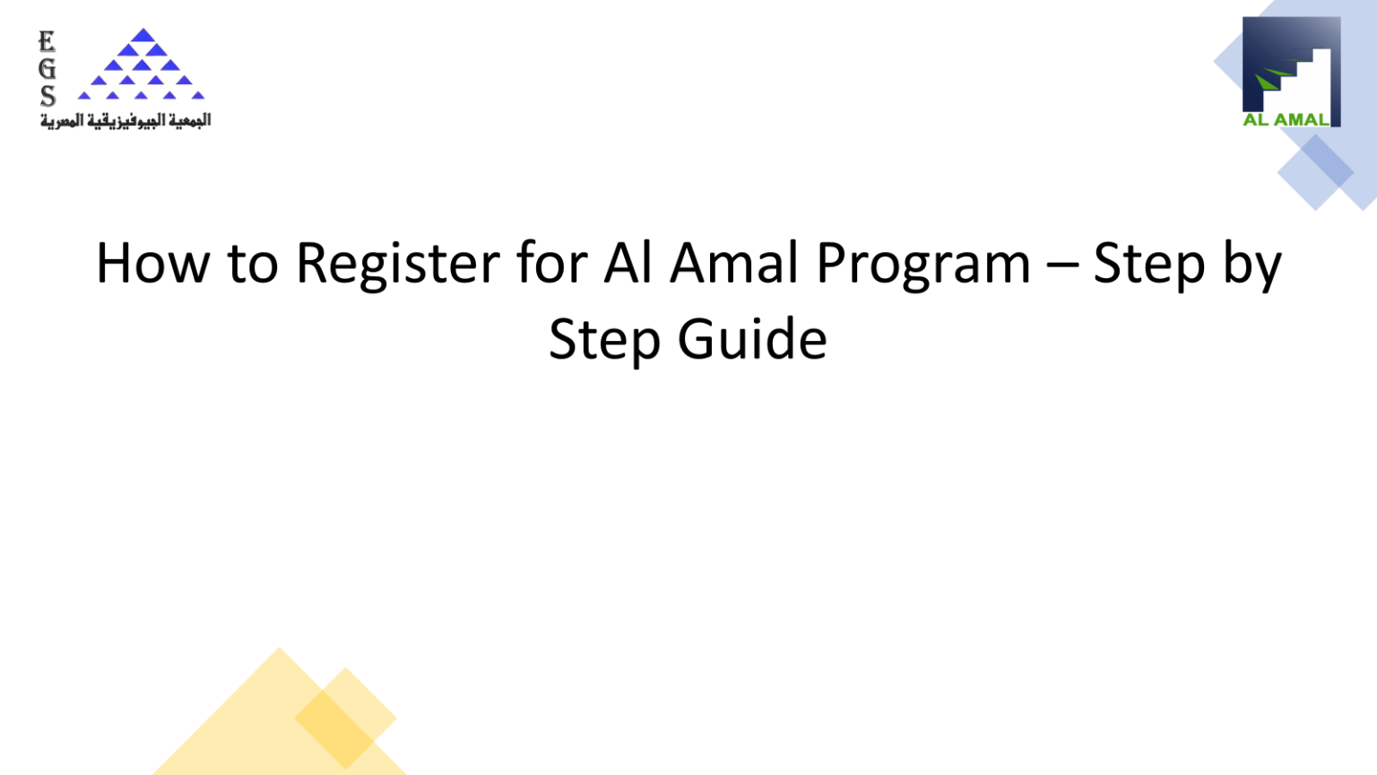 How to Register for Al Amal Program – Step by Step Guide - Al AMAL Program