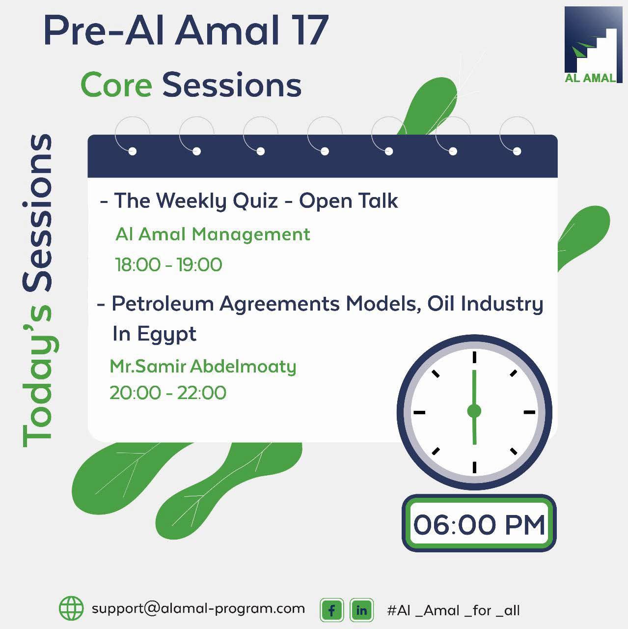 The Weekly Quiz - Open Talk & Petroleum Agreements Models, Oil Industry in Egypt - Al AMAL Program